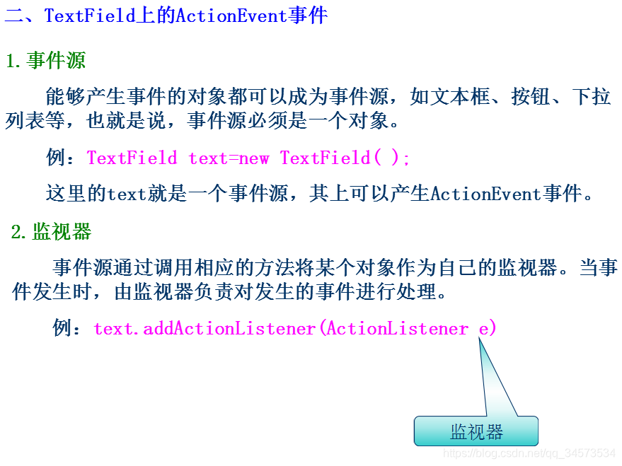 《java 2 实用教程》课程学习9——第9章 组件及事件处理java2使用教程第九章 Csdn博客