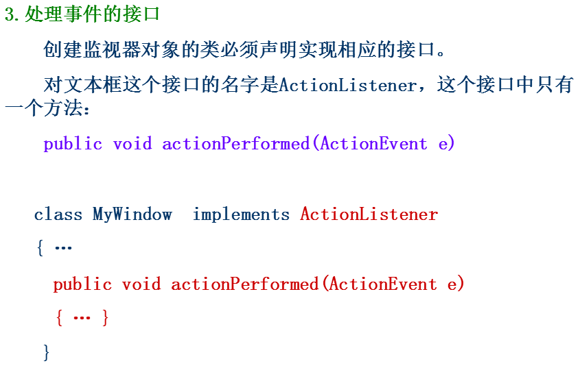 《java 2 实用教程》课程学习9——第9章 组件及事件处理java2使用教程第九章 Csdn博客 