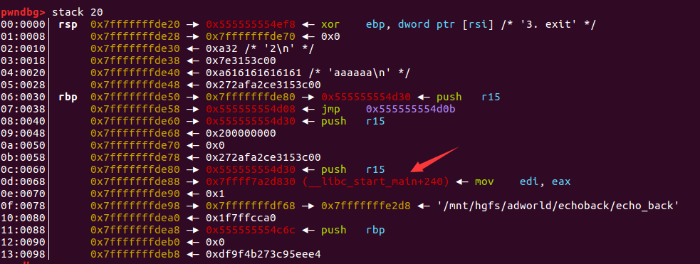 攻防世界(pwn)echo_back writeup_pwn echo-CSDN博客