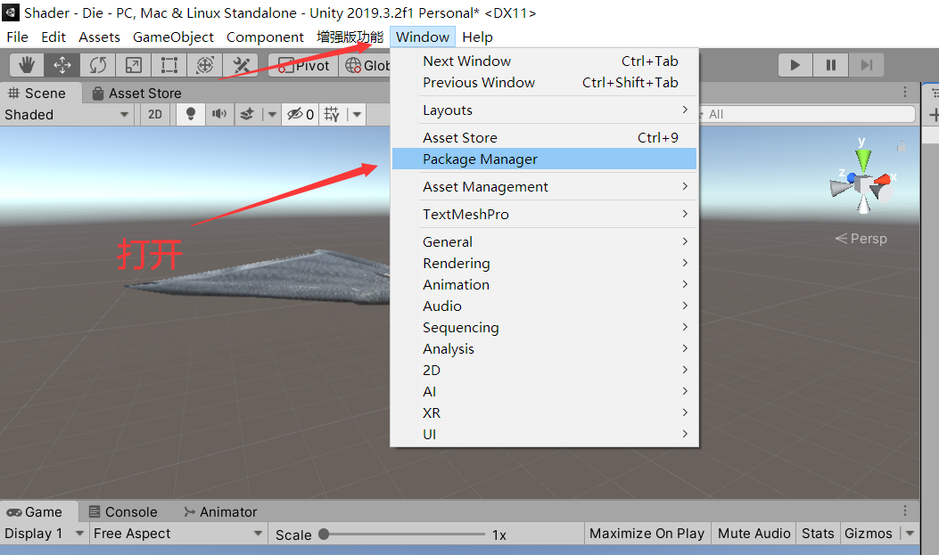 Unity2019安装ShaderGraph（有图）_unity2019 没有shader graph-CSDN博客