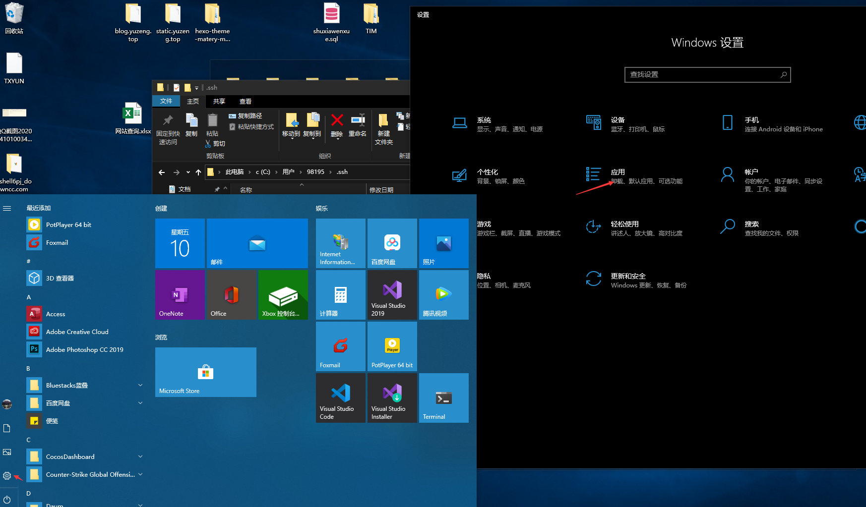 Win10开启OpenSSH_openshew-CSDN博客