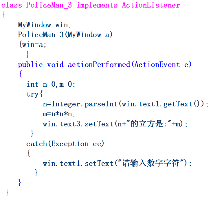 《Java 2 实用教程》课程学习(9)——第9章 组件及事件处理_java2使用教程第九章-CSDN博客
