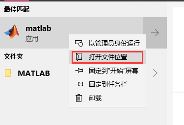 matlabR2017b下载-CSDN博客