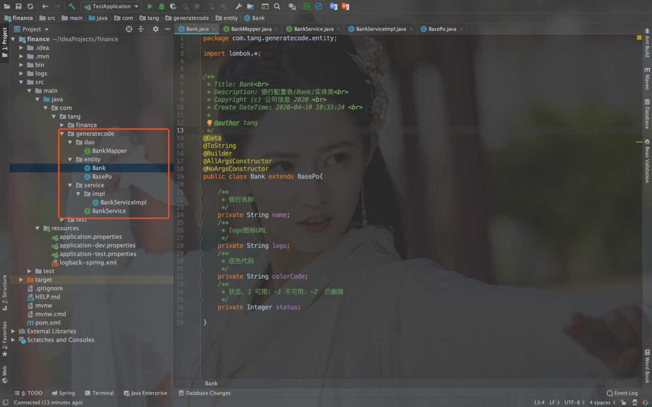 Idea生成代码的插件Easy Code_easycode官网-CSDN博客