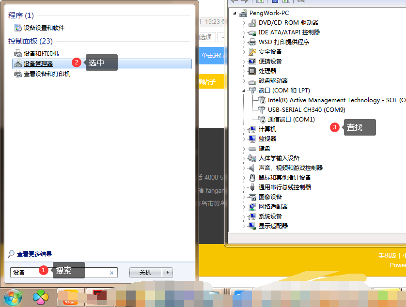使用API接口在Untiy实现硬件的控制_unity的api接口怎么对接-CSDN博客