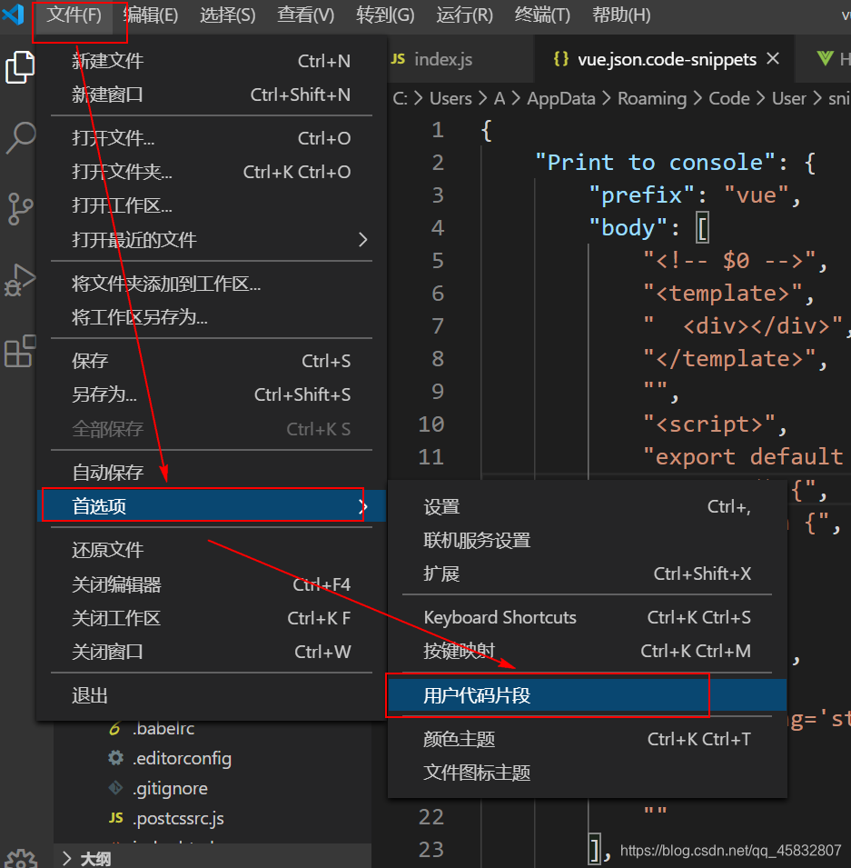 使用vscode创建vue文件时,自动生成vue文件模板vue文件 输入vue自动出来 Csdn博客 7699