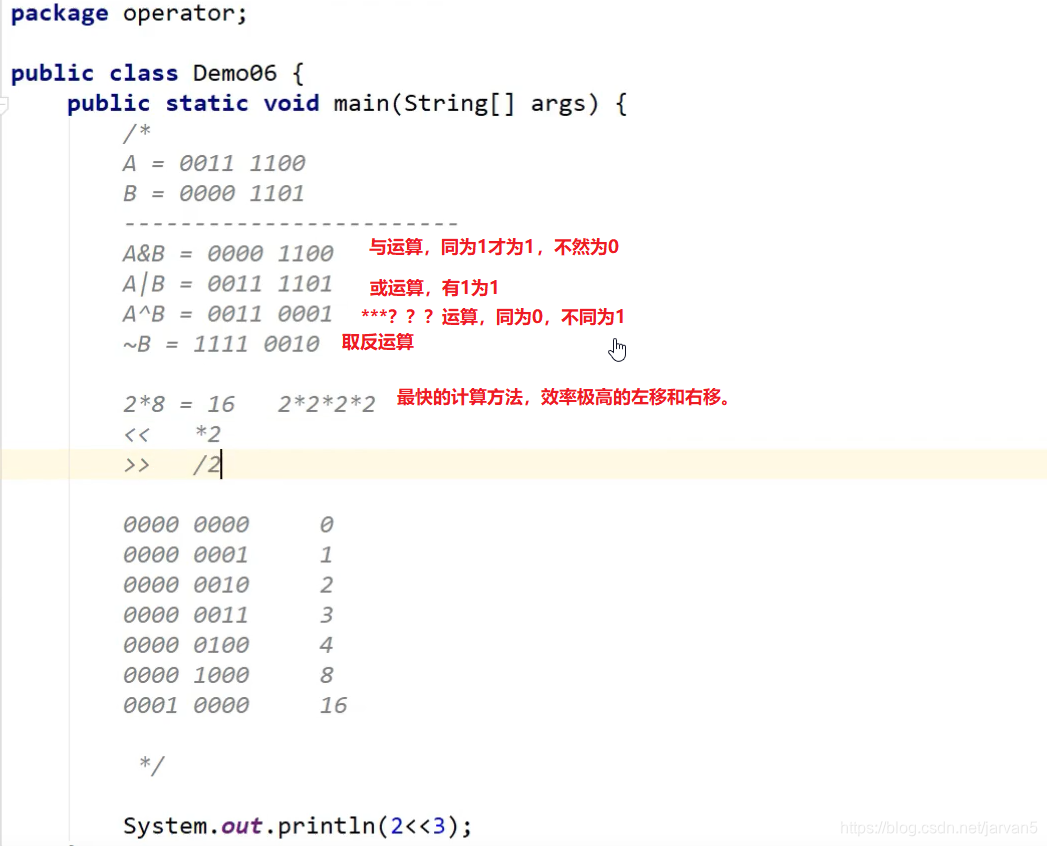 Java使用math类实现幂运算笔记位运算符号笔记,左移右移区别math 次方计算 Csdn博客