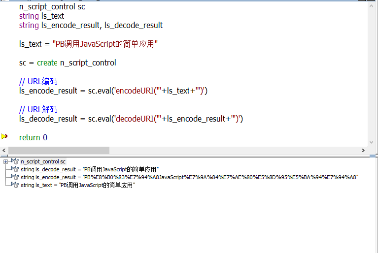 PB调用JavaScript的简单应用_powerbuilder调用.js-CSDN博客
