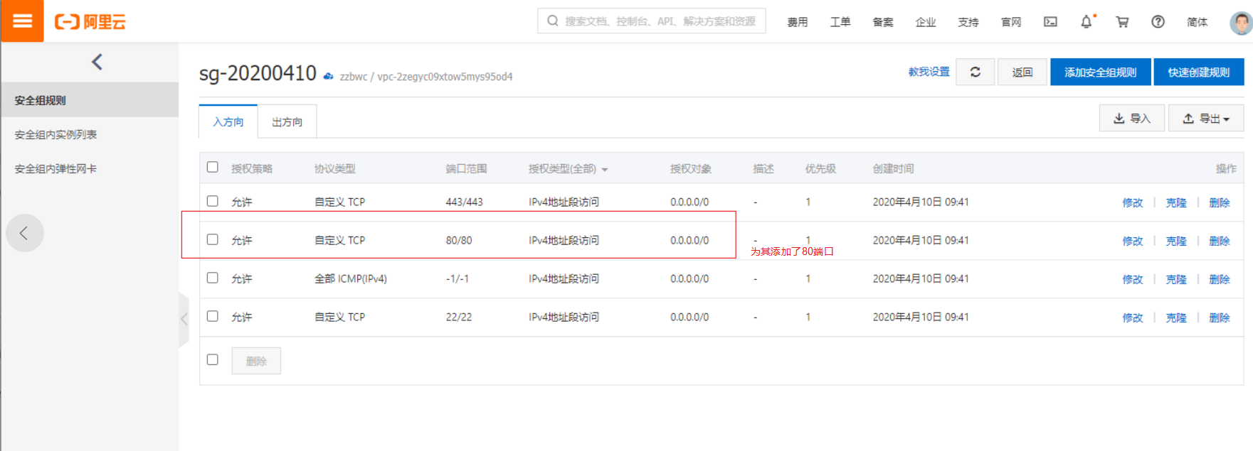 解决Pycharm Flask(默认ip与端口不能改变与改变之后外网依旧不能访问ip的问题)_朋友charm flask改端口-CSDN博客