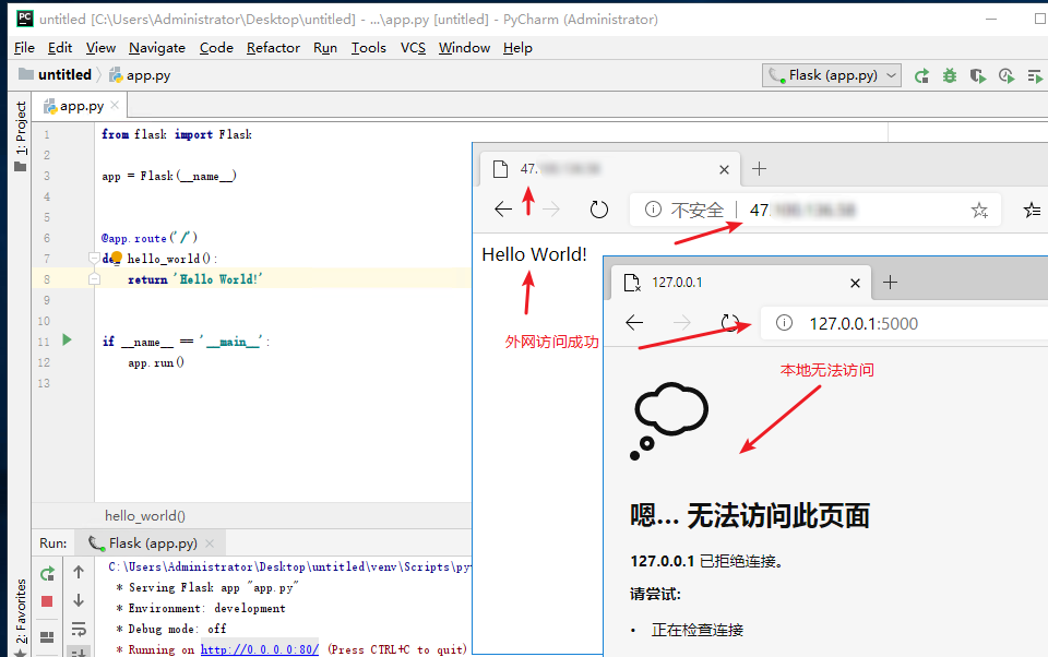 解决Pycharm Flask(默认ip与端口不能改变与改变之后外网依旧不能访问ip的问题)_朋友charm flask改端口-CSDN博客