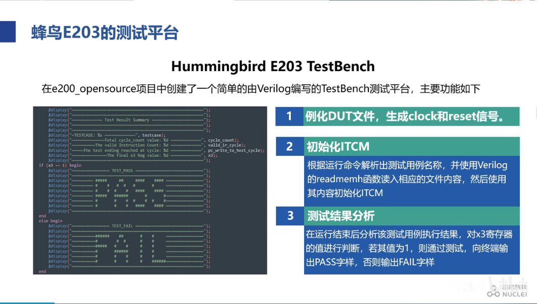 RISC_V学习之蜂鸟E203开发实战_蜂鸟 存储器访问-CSDN博客