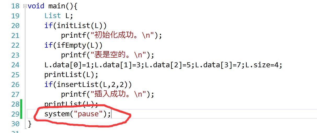 Visual Studio 2013中无法查找或打开 PDB 文件_vs2013无法查找或打开pdb文件-CSDN博客