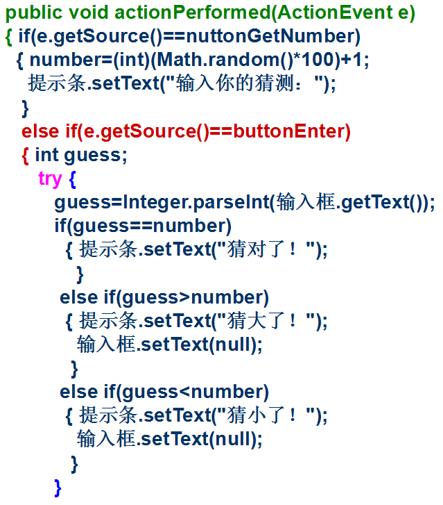 《Java 2 实用教程》课程学习(9)——第9章 组件及事件处理_java2使用教程第九章-CSDN博客