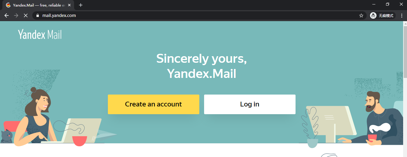 Yandex企业邮箱注册_yandex入口-CSDN博客