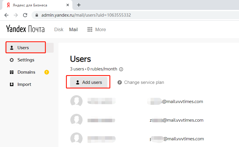 Yandex企业邮箱注册_yandex入口-CSDN博客