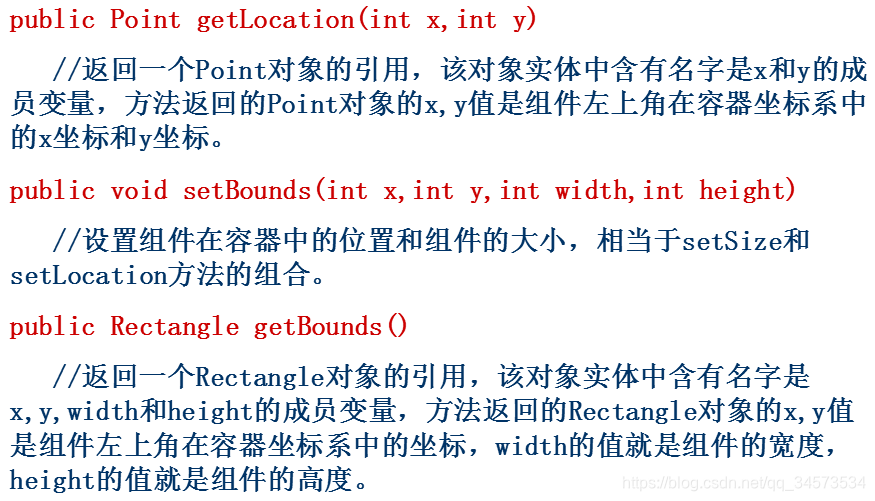 《java 2 实用教程》课程学习9——第9章 组件及事件处理java2使用教程第九章 Csdn博客 6831