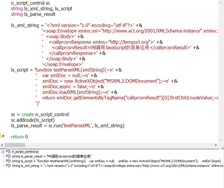 PB调用JavaScript的简单应用_powerbuilder调用.js-CSDN博客