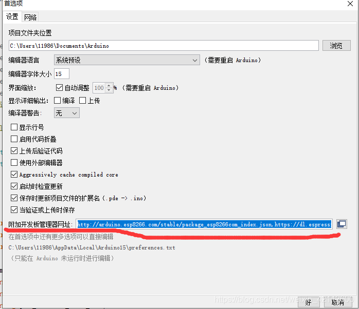 Arduino的esp32 Cam的学习记录(一)esp32 Cam开发版地址 Csdn博客