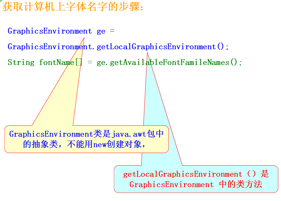 《Java 2 实用教程》课程学习(9)——第9章 组件及事件处理_java2使用教程第九章-CSDN博客