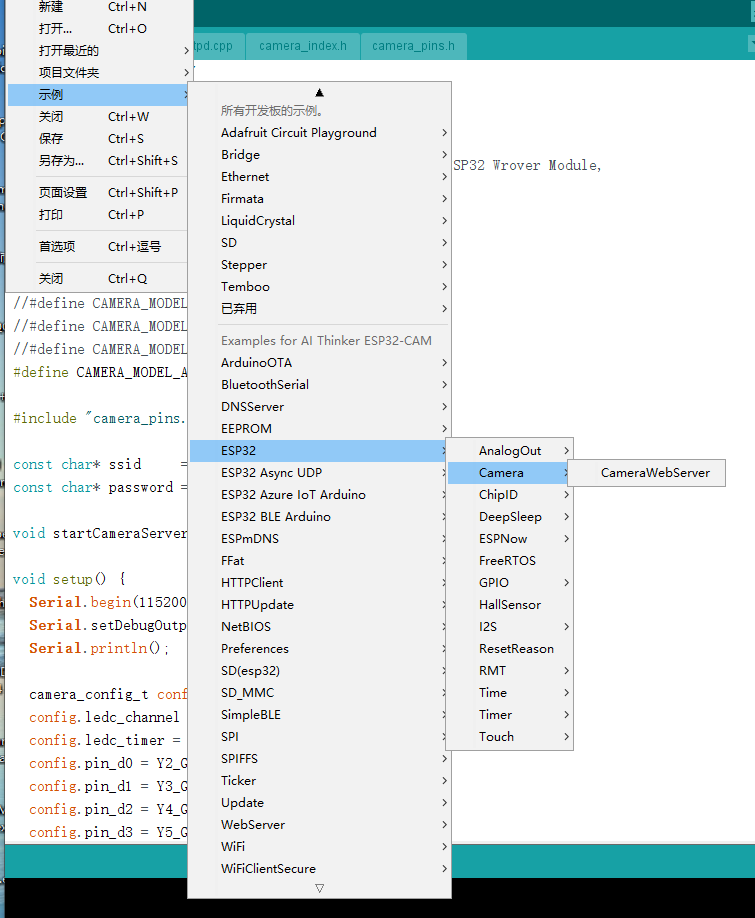 Arduino的ESP32-CAM的学习记录（一）_arduino esp32镜像_千沫世的博客-CSDN博客