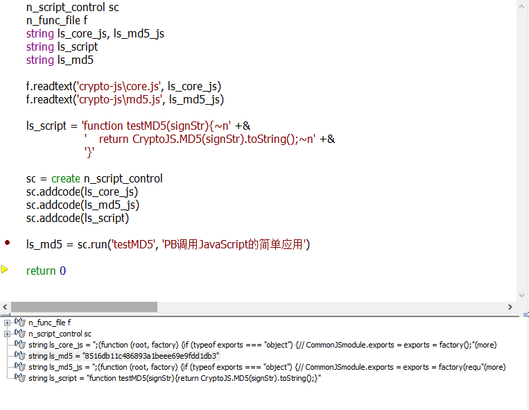 PB调用JavaScript的简单应用_powerbuilder调用.js-CSDN博客
