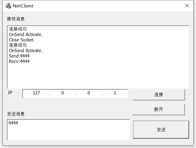 使用MFC套接字CAsyncSocket进行网络通信—客户端_mfc onconnect-CSDN博客