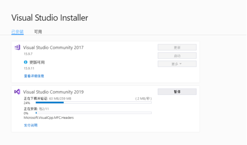 Visual Studio 2019 + MFC——配置MFC_vs配置mfc-CSDN博客