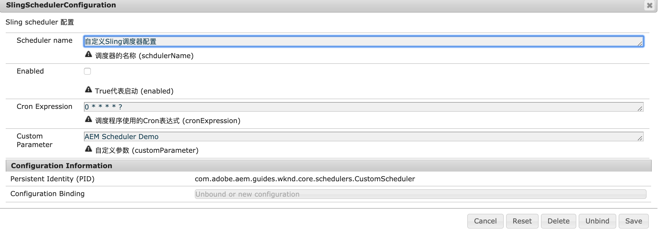 AEM中的调度程序（Schedulers）_aem定时任务实现方式-CSDN博客