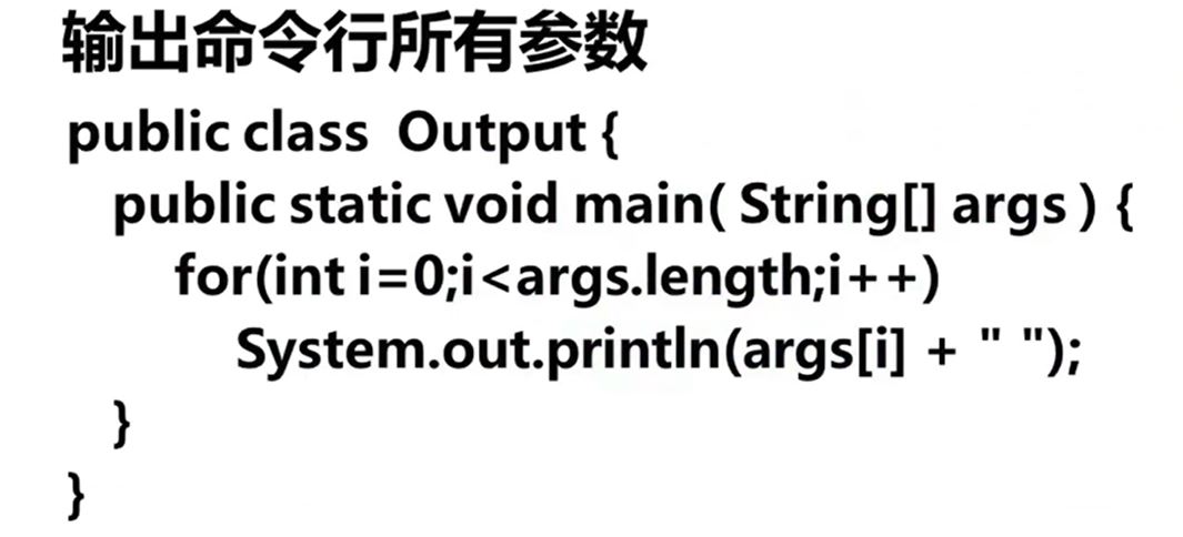 Java命令行参数的理解和使用java Run Configrations 中的argments Csdn博客 9272