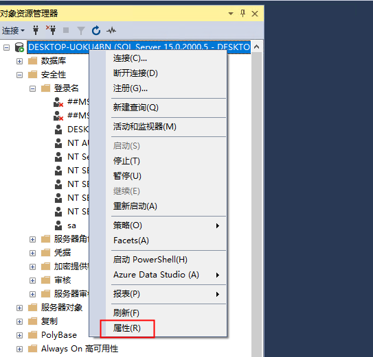 navicat无法连接sqlserver,报[08001]_client unable to establish-CSDN博客
