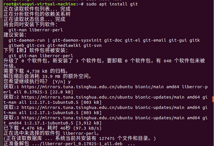 Linux如何更新库源，解决apt-get，git更新慢、不全等一系类问题。_apt-get source git-CSDN博客