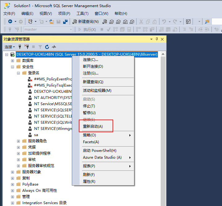 navicat无法连接sqlserver,报[08001]_client unable to establish-CSDN博客