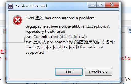 svn钩子（post-commit、pre-commit）-CSDN博客