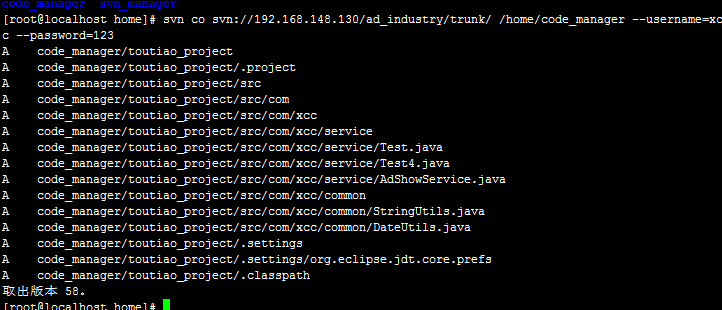 svn钩子（post-commit、pre-commit）-CSDN博客