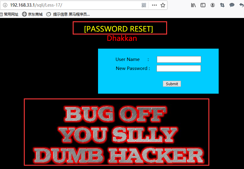 Sqli-labs之Less-17-CSDN博客