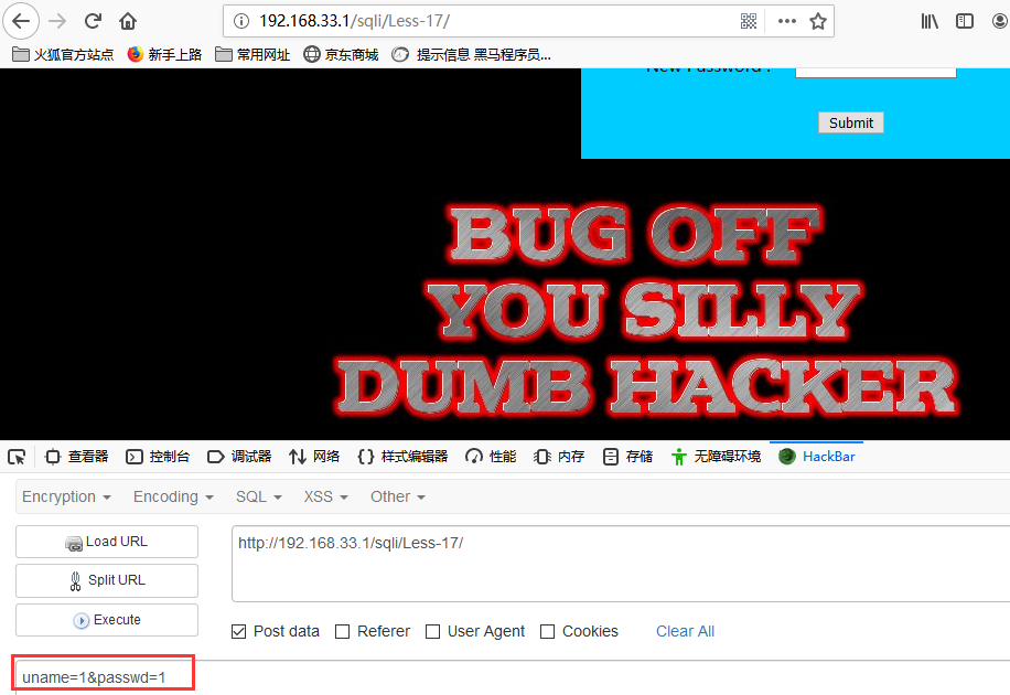 Sqli-labs之Less-17-CSDN博客