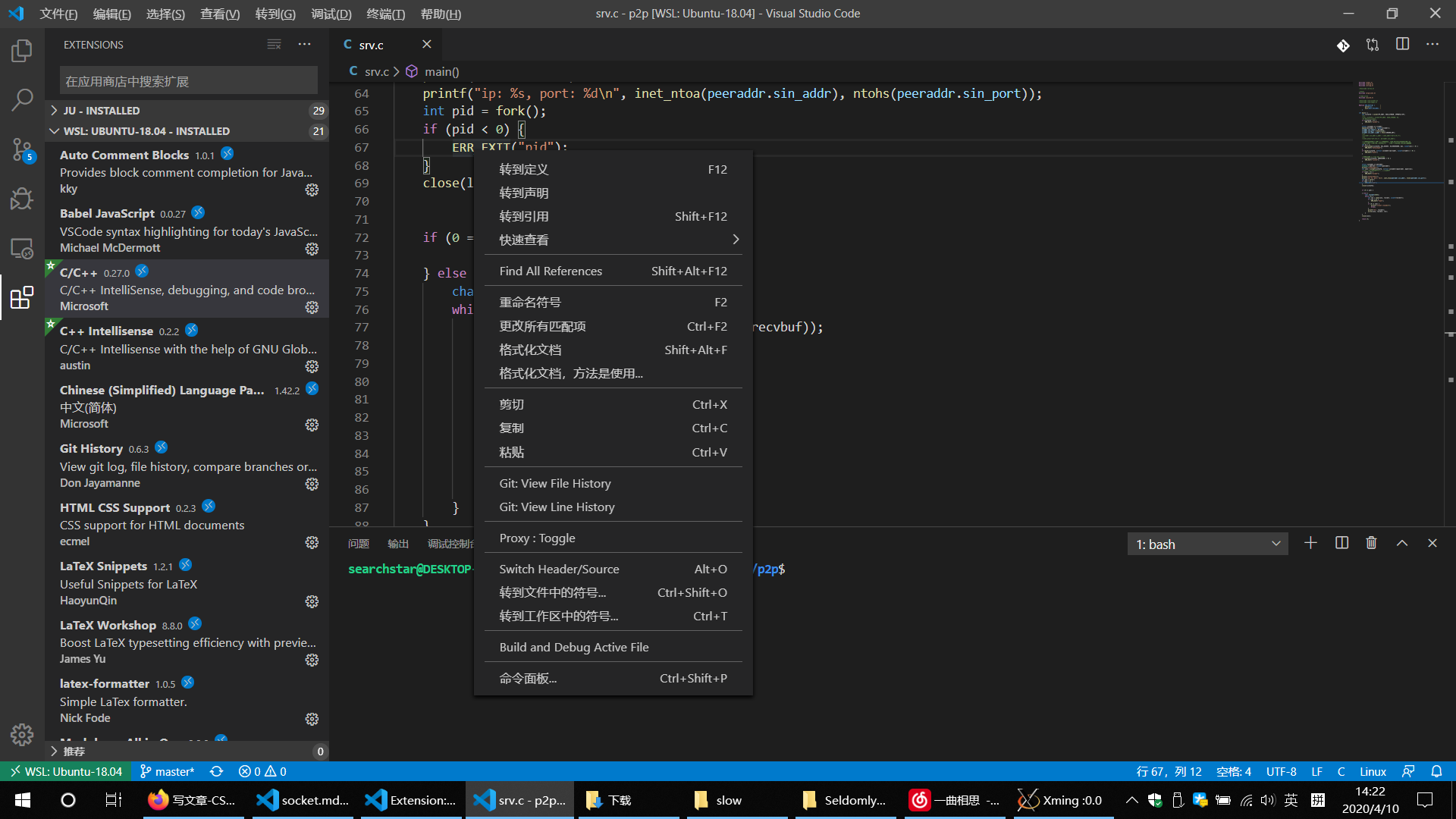 解决vscode连上wsl后右键没有转到定义等功能_vscode 打开wsl中文件,无法跳转-CSDN博客