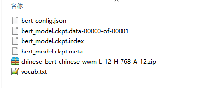 Bert文本分类(基于keras-bert实现训练，保存，加载，预测单个文本）_keras bert文本分类-CSDN博客