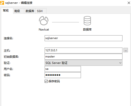 navicat无法连接sqlserver,报[08001]_client unable to establish-CSDN博客