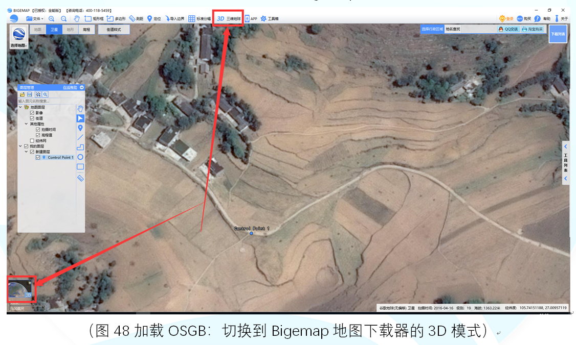 如何打开倾斜摄影数据osgb_osgb 数据如何解析-CSDN博客