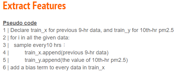 李宏毅2020机器学习作业1-Linear Regression：预测PM2.5_李宏毅pm2.5预测-CSDN博客