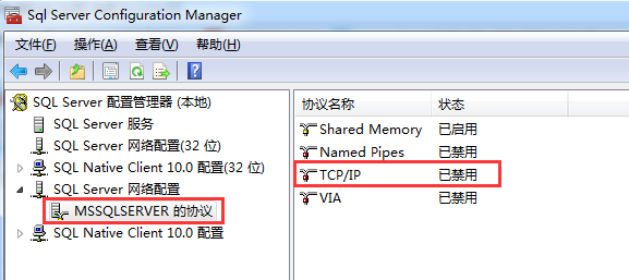 win7安装SQLServer2008_[错误消息] 缺少系统管理员帐户。若要继续操作,请至少提供一个要设置为 sql serve-CSDN博客