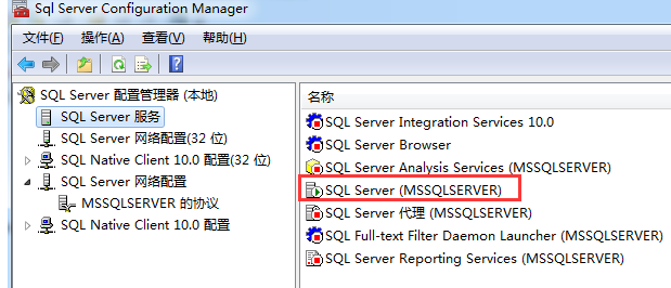 Win7安装sqlserver2008 错误消息 缺少系统管理员帐户。若要继续操作请至少提供一个要设置为 Sql Serve Csdn博客 