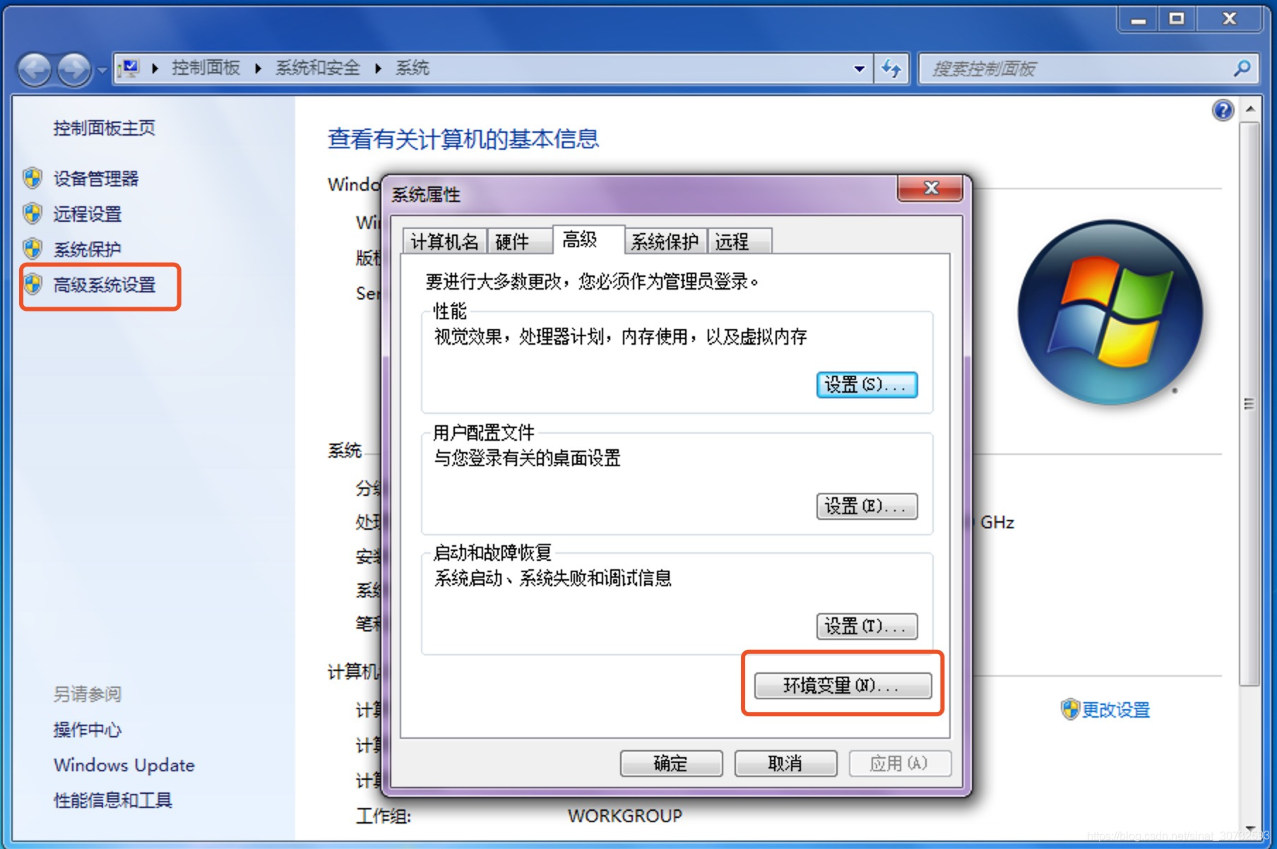 安装plsql Developer 12 X64 以及oracle 12c客户端x64 安装配置过程及报错 Make Sure You Have The 64 Bit 解决办法 Csdn博客