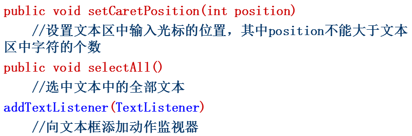 《Java 2 实用教程》课程学习(9)——第9章 组件及事件处理_java2使用教程第九章-CSDN博客