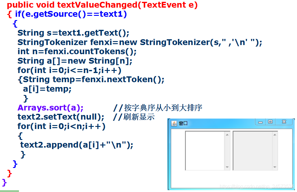《java 2 实用教程》课程学习9——第9章 组件及事件处理java2使用教程第九章 Csdn博客 7882