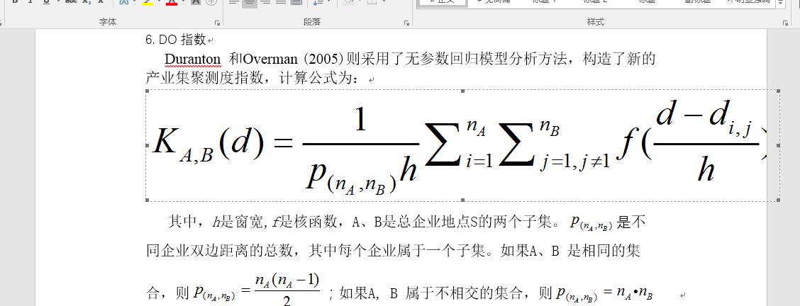 如何批量调整Word中mathtype公式的大小_mathtype公式怎么导入到word后如何统一调整比例-CSDN博客