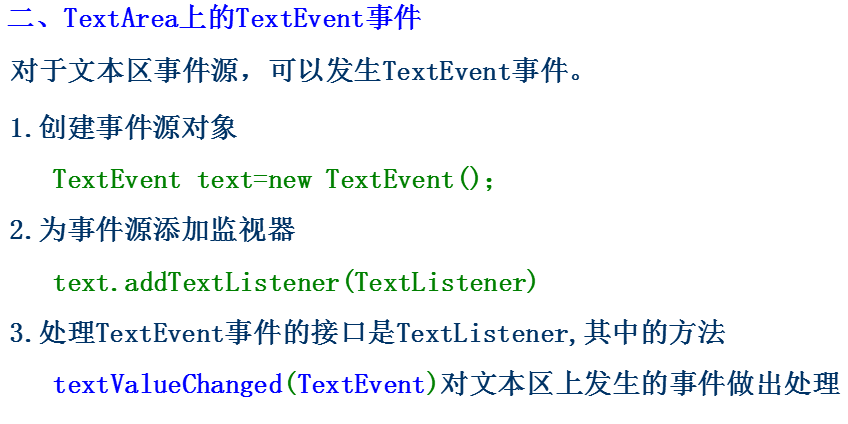 《Java 2 实用教程》课程学习(9)——第9章 组件及事件处理_java2使用教程第九章-CSDN博客