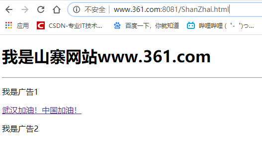 【JavaWeb开发】Referer防盗链的详解_java referer-CSDN博客