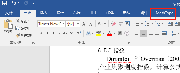 如何批量调整Word中mathtype公式的大小_mathtype公式怎么导入到word后如何统一调整比例-CSDN博客